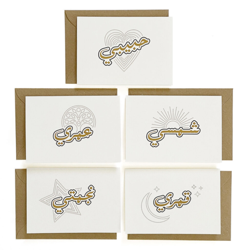 Love Collection Series | Halo Printworks